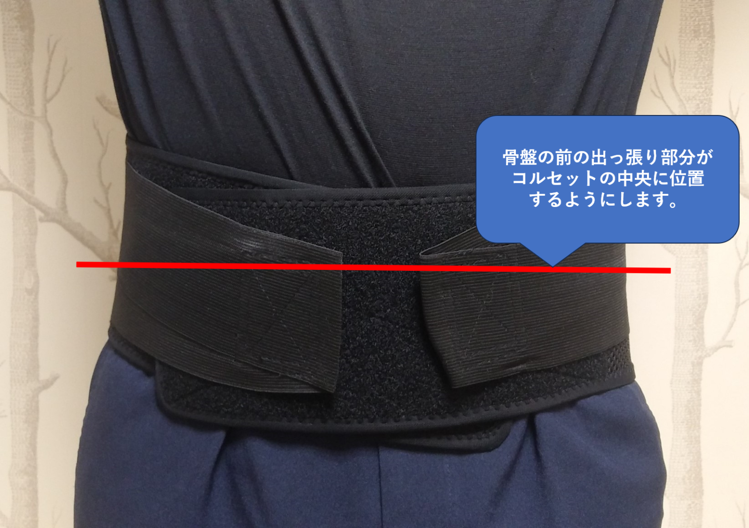『首と腰のコルセット』について 茂澤メディカルクリニック南千住【公式】荒川区 内科 皮膚科 リハビリテーション科 整形外科